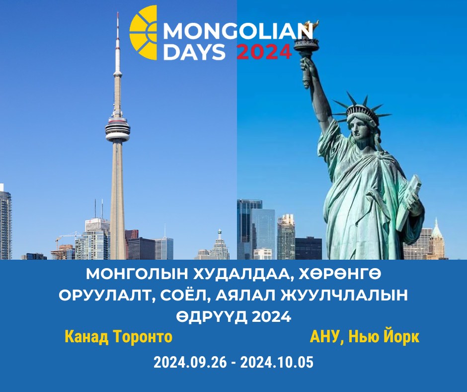 Жижиг Дунд Үйлдвэрийн газар